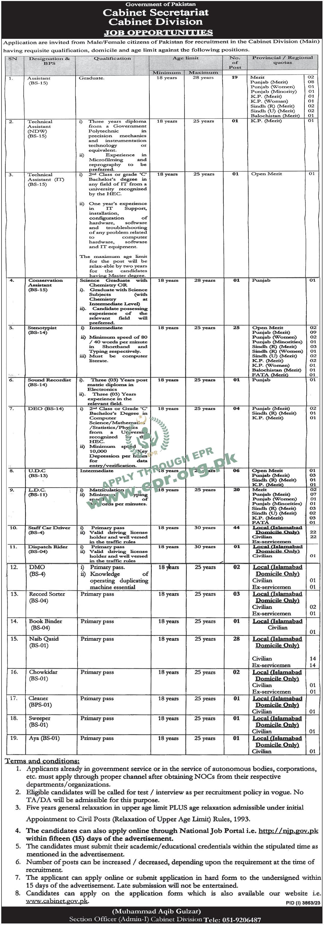 epr-employment-processing-resource
